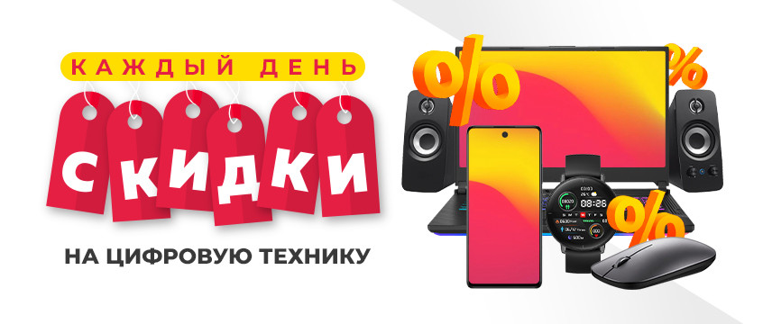 КораллМикро - интернет магазин компьютерной электроники и офисной мебели